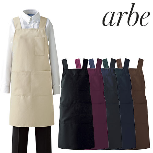 【楽天市場】[ 特別価格 ]【メール便対応】胸当てエプロン H型 チトセ アルベ arbe エプロン T-7501 飲食店 制服 ユニフォーム レストラン カフェ おしゃれ かわいい 可愛い ...