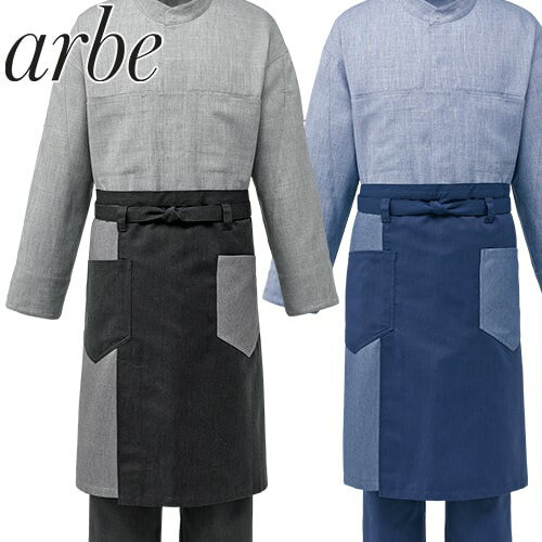 【楽天市場】エプロン 和風 ミドル丈 チトセ アルベ arbe 腰下エプロン DN-8811 飲食店 制服 ユニフォーム 居酒屋 和食店 酒屋 蕎麦屋 業務用 おしゃれ かわいい かっこいい ...