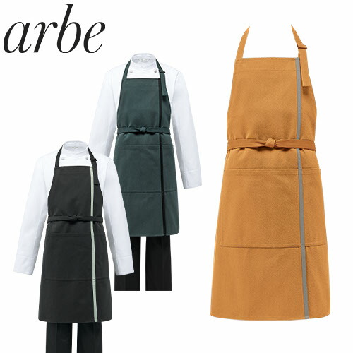 【楽天市場】胸当てエプロン 首掛け チトセ アルベ arbe 胸当てエプロン T-8805 飲食店 制服 ユニフォーム レストラン カフェ 居酒屋 おしゃれ かわいい 可愛い かっこいい：作業 ...