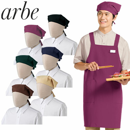 【楽天市場】制服 ユニフォーム チトセ アルベ arbe 三角巾 BSS-204 飲食店 レストラン カフェ 和食店 蕎麦屋 そば屋 うどん店 屋台 ラーメン屋 おしゃれ かわいい：作業着上下 ...