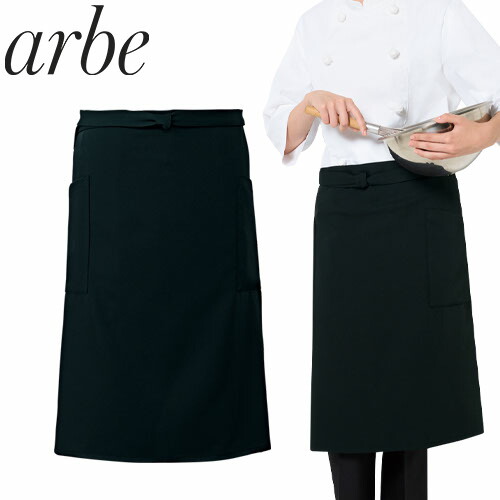 【楽天市場】エプロン 前掛 制服 ユニフォーム ミドル丈 チトセ アルベ arbe ミドルエプロン T-9101 飲食店 ユニフォーム カフェ レストラン バー 居酒屋 ソムリエ おしゃれ ...