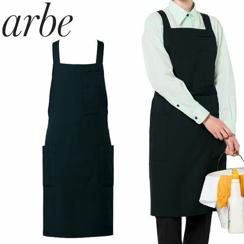 【楽天市場】胸当てエプロン X型 たすき掛け クロス チトセ アルベ arbe 胸当てエプロン T-9103 飲食店 制服 ユニフォーム レストラン カフェ おしゃれ かわいい 可愛い かっこ ...