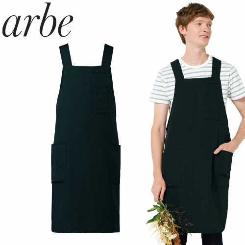 【楽天市場】胸当てエプロン H型 チトセ アルベ arbe 胸当てエプロン T-9105 飲食店 制服 ユニフォーム レストラン カフェ おしゃれ かわいい 可愛い かっこいい：作業着上下 ...