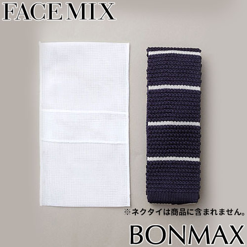 【楽天市場】制服 ユニフォーム FACEMIX フェイスミックス ネクタイ用洗濯ネット FA9802 飲食店 レストラン カフェ おしゃれ ...