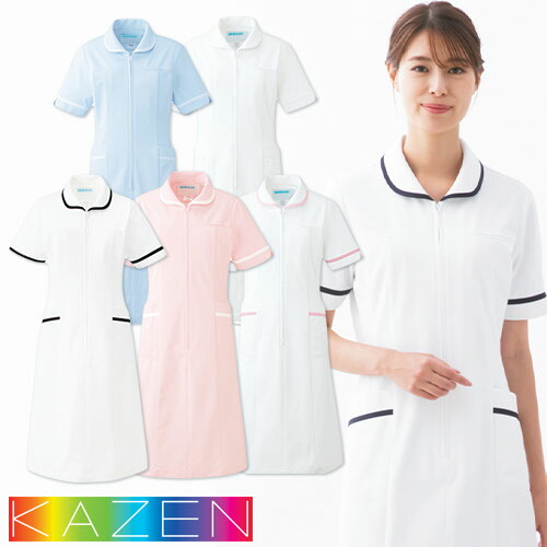 【楽天市場】ワンピース 白衣 ナース服 021 KAZEN カゼン 春夏 半袖 前開き ホワイト 看護師 ナース ナースウェア 人気 医療 病院 歯科 メディカル 制服 ユニフォーム 大きい ...