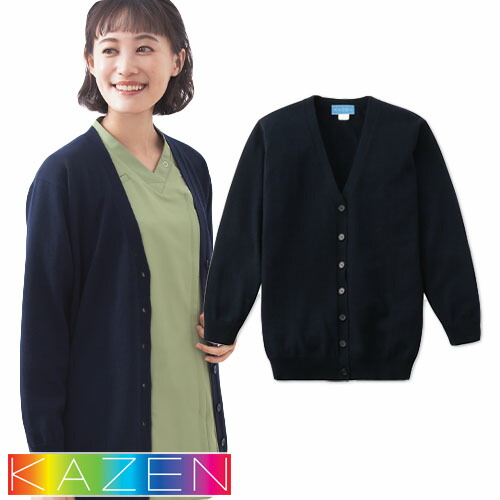 【楽天市場】カーディガン 206-91 KAZEN カゼン 医療用 看護師 ナース ナースウェア レディース 女性用 長袖 医療 制服 ユニフォーム 病院 ロング丈 寒さ対策 事務 事務服 ...