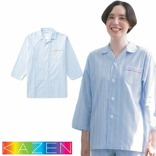 【楽天市場】患者衣 パジャマ型 検診衣 KAZEN カゼン 218-98 病衣 入院着 患者着 メンズ レディース じんべい 甚平 パジャマ 検査 検診 健康診断 入院 介護 患者 院内着 ...