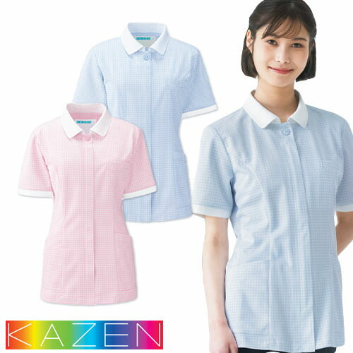 【楽天市場】ジャケット 白衣 ケーシー 横掛 947 KAZEN カゼン 医療 襟なし レディース 女性用 半袖 医者 看護師 ナース 医療用 病院 リハビリ 作業療法 人気 上衣 医務衣 ...