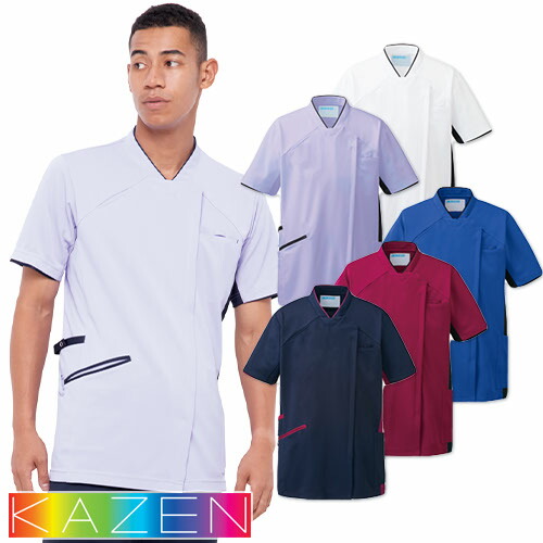 【楽天市場】スクラブ 白衣 医療 987 カゼン KAZEN ユニセックス 男女兼用 半袖 医師 医者 看護師 ナース 研修医 医療用 手術衣 制服 ユニフォーム ストレッチ 伸びる ポケット ...