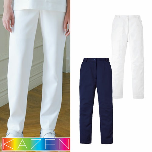 【楽天市場】★要エントリー★【7/19～26全品P5倍！】レディス スリム ストレートパンツ スクラブ KAZEN カゼン YW34 白パンツ 白ズボン 白衣 ズボン レディース 女性用 医療 ...