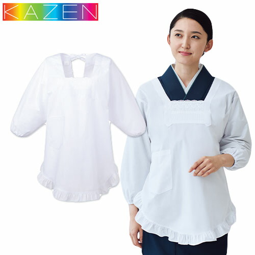 【楽天市場】【メール便対応】エプロン 調理エプロン 厨房用 業務用 KAZEN カゼン 割烹着フリル付 380-30 飲食店 制服 ユニフォーム レストラン カフェ コック おしゃれ かわいい ...