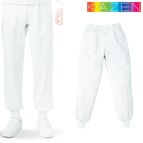 【楽天市場】パンツ メンズスラックス ズボン 制服 ユニフォーム KAZEN カゼン 437-20 飲食店 男性用 レストラン カフェ 喫茶店 キッチン 厨房 料理人 シェフ ホールスタッフ ...