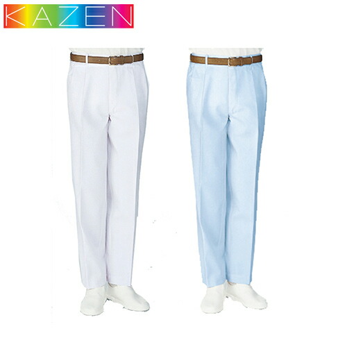 【楽天市場】パンツ ズボン 制服 ユニフォーム KAZEN カゼン 男子パンツ 437-90・91 飲食店 メンズ レストラン カフェ 喫茶店 キッチン 厨房 料理人 シェフ ホールスタッフ ...