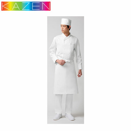 【楽天市場】【メール便対応】エプロン 前掛 KAZEN カゼン 腰下エプロン 492-70 男女兼用 飲食店 制服 ユニフォーム カフェ レストラン バー 居酒屋 ソムリエ 保育士 キッチン ...