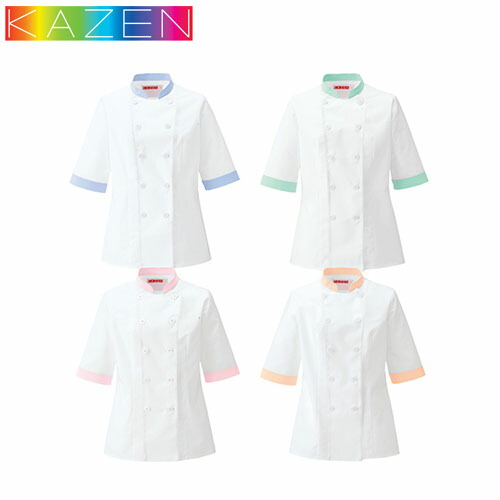 【楽天市場】制服 ユニフォーム KAZEN カゼン レディスコックシャツ 690 -71 ～ -74 半袖 飲食店 シェフ 接客 厨房服 調理服 レストラン カフェ ベーカリー パン屋 ...
