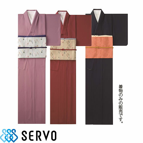 【楽天市場】和服 着物 和風 K-3517 K-3519 K-3521 サーヴォ Servo 定番 上品 飲食店 和食 旅館 和食店 寿司屋 ...
