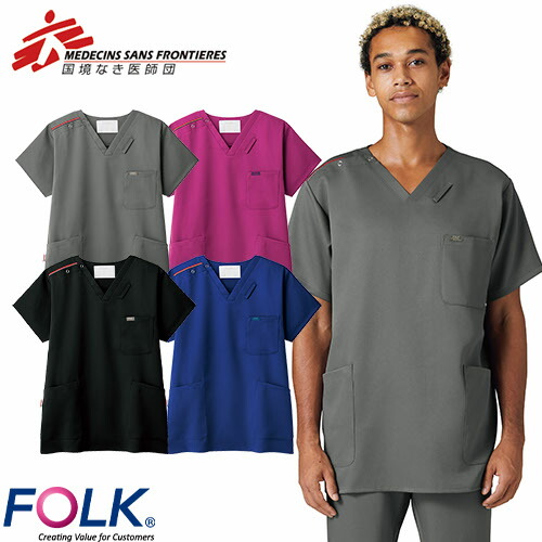 【楽天市場】スクラブ 白衣 医療 7091SC FOLK フォーク ユニセックス 男女兼用 半袖 医者 看護師 ナース ナース服 研修医 医療用 人気 制服 ユニフォーム 病院 動物病院 介護 ...