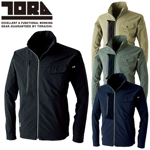 【楽天市場】作業服 ブルゾン 寅壱 TORA ワークジャケット 3561-124 作業着 春夏 カッコいい おしゃれ 人気 ストレッチ 軽撥水 軽量：作業着上下セットインナーまもる君