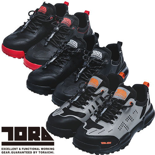 【楽天市場】作業靴 紐靴 寅壱 TORA セーフティースニーカー 0287-964 紐靴 先芯なし カッコいい オシャレ 大人気 TORAICHI アウトドア タウンユース カジュアル：作業着 ...