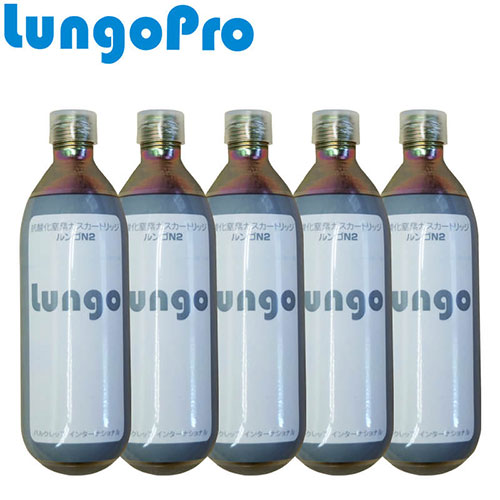【楽天市場】★要エントリー★【7/4～11全品P5倍！】ワインセーバー Lungo Pro ルンゴプロ 抗酸化ガスカートリッジ ルンゴN2(窒素) 5本セット LP005BK ストッパー：作業 ...