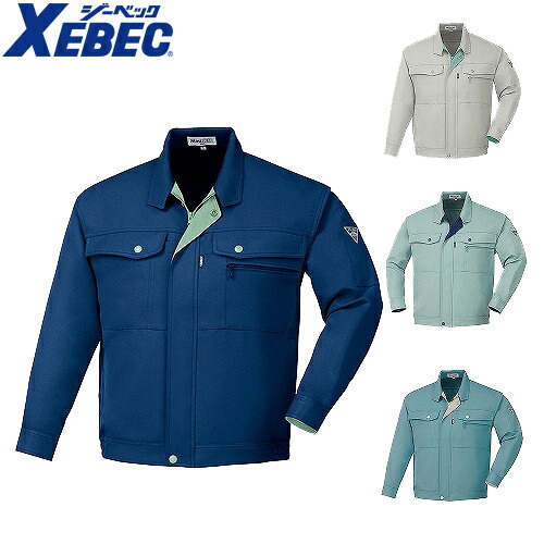 【楽天市場】ジーベック XEBEC 1330 裏綿 ブルゾン 紺 撥水 帯電防止 通年 秋冬用 メンズ 男性用 作業服 作業着 上着 長袖ブルゾン ジャケット 定番 おしゃれ かっこいい 人気 ...