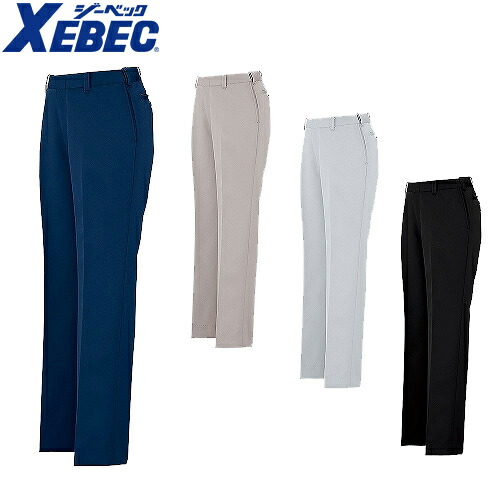 【楽天市場】作業服 ジーベックXEBEC 1674 レディースピタリティスラックス 通年 秋冬用 女性用 婦人用 作業着 作業パンツ レディースパンツ ズボン 定番：作業服 安全靴 安全帯のまもる君