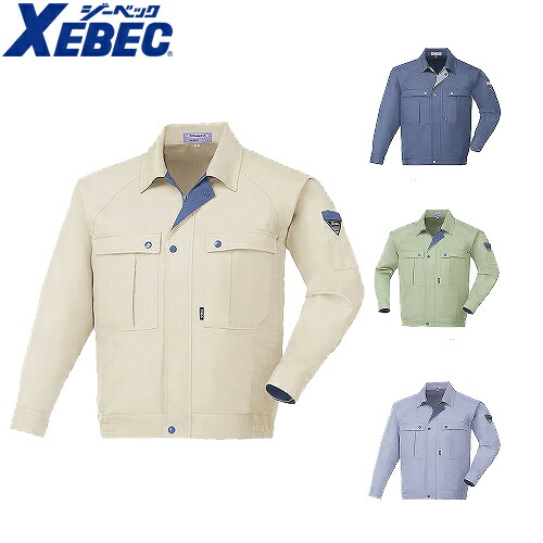 【楽天市場】ジーベック XEBEC 2100 ブルゾン 通年 秋冬用 メンズ 男性用 作業服 作業着 上着 ジャケット ストレッチ 帯電防止 定番 おしゃれ かっこいい 人気 企業 法人 ...