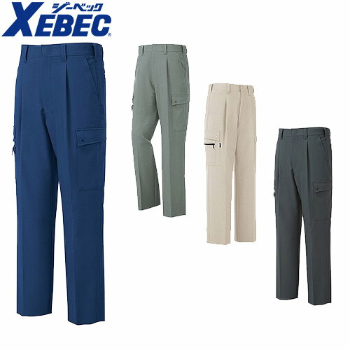 【楽天市場】ジーベック XEBEC 7130 ワンタックラットズボン 通年 秋冬用 メンズ 男性用 作業服 作業着 作業パンツ カーゴパンツ 定番 おしゃれ かっこいい 人気 ズボン 作業 ...