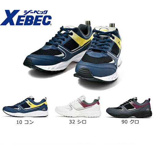 【楽天市場】安全靴 ジーベック XEBEC 85805 静電スポーツシューズ 先芯なし メンズ レディース ユニセックス 作業靴 紐靴 スニーカー 定番：作業服 安全靴 安全帯のまもる君