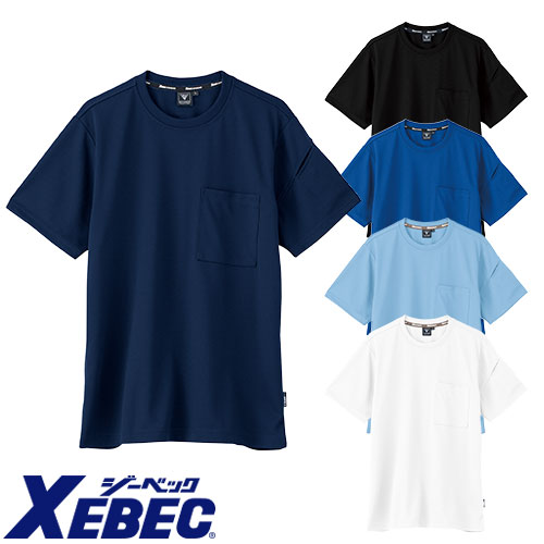 【楽天市場】Tシャツ 半袖 ジーベック XEBEC 制電半袖Tシャツ 6044 半袖Tシャツ 速乾 吸汗 消臭 帯電防止 接触冷感 ストレッチ 紫外線カット：作業服 安全靴 安全帯のまもる君