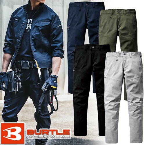 【楽天市場】バートル パンツ BURTLE 6203 通年 秋冬 メンズ レディース ストレッチ 帯電防止 制電 エコ SDGs スラックス 作業ズボン カーゴパンツ ワークパンツ 作業着 ...