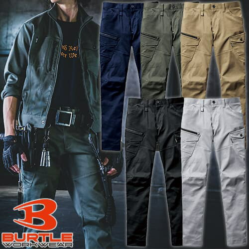 【楽天市場】カーゴパンツ BURTLE 672 バートル 671シリーズ ワークパンツ ストレッチ スリム 作業着 作業服 作業ズボン パンツ ...