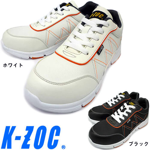 【楽天市場】安全靴 ケイゾック K-ZOC セーフティースニーカー(ヒモ) KZS-1700 紐靴 JSAA規格 プロテクティブスニーカー：作業服 安全靴 安全帯のまもる君