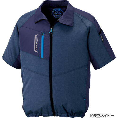 【楽天市場】空調服 半袖 AITOZ アイトス 空調服 TULTEX 50118型 半袖ジャケット メンズ レディース AZ-50198 作業着 作業服 春夏 涼しい 快適 猛暑対策 熱中症 ...