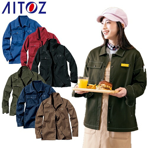 【楽天市場】作業着 スタッフ ジャンパー コーチジャケット 男女兼用 アイトス AITOZ AZ-50120 上着 無地 デニム風 シンプル カジュアル 人気 ユニフォーム おしゃれ かっこ ...