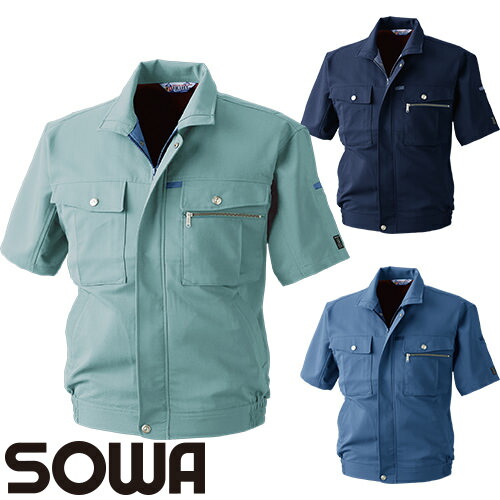 【楽天市場】作業服 ブルゾン 桑和 SOWA 半袖ブルゾン 921 作業着 春夏：作業服 安全靴 安全帯のまもる君