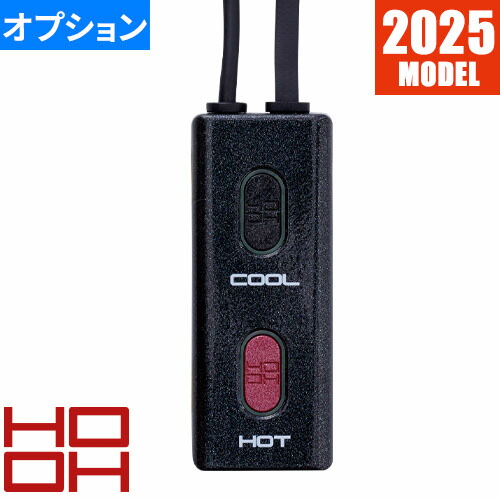 【楽天市場】ペルチェベスト 冷却作業着 村上被服 鳳皇 HOOH シングルスイッチ P3 作業着 作業服 春夏：作業服 安全靴 安全帯のまもる君