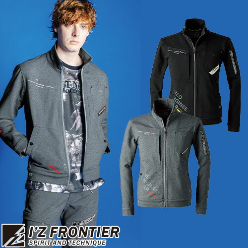 【楽天市場】作業服 ブルゾン 作業着 ジャケット ストレッチ ニット 丈夫 長持ち ジャンパー ジャンバー 上着 長袖 通年 秋冬 アイズ ...