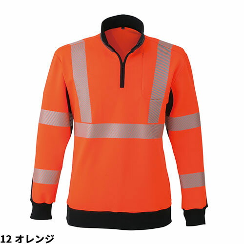 【楽天市場】作業服 シャツ 高視認 コーコス信岡 CO-COS 高視認性安全トレーナー CS-2418 安全服 反射材付 作業着：作業服 安全靴 安全帯のまもる君