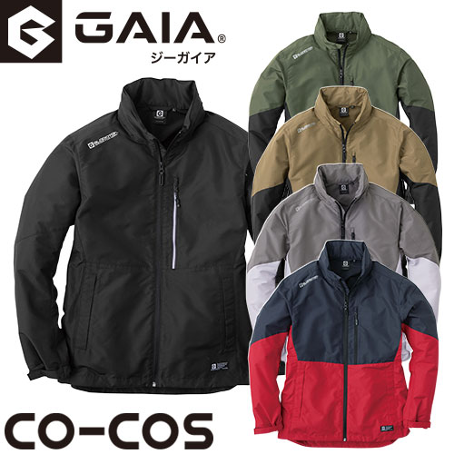 【楽天市場】ヤッケ 上着 コーコス信岡 CO-COS フィールドジャケット G-1036 小雨 対策 反射 ムービングギャザー アウトドア スポーツ：作業服 安全靴 安全帯のまもる君