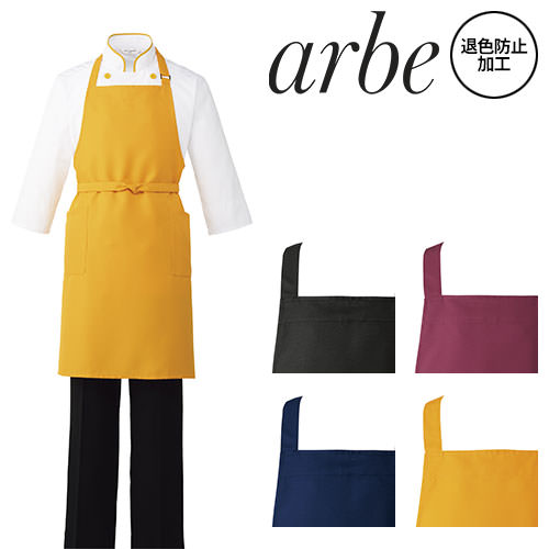 【楽天市場】【メール便対応】胸当てエプロン 首掛け チトセ アルベ arbe エプロン T-8537 飲食店 制服 ユニフォーム レストラン カフェ 居酒屋 おしゃれ かわいい 可愛い かっこ ...