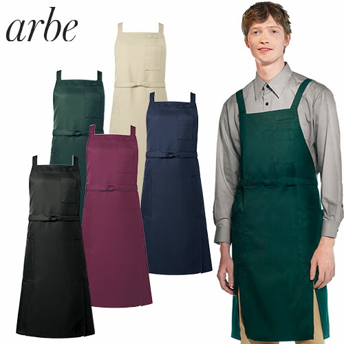 【楽天市場】【メール便対応】胸当てエプロン X型 たすき掛け クロス チトセ アルベ arbe エプロン T-8616 飲食店 制服 ユニフォーム レストラン カフェ おしゃれ かわいい ...
