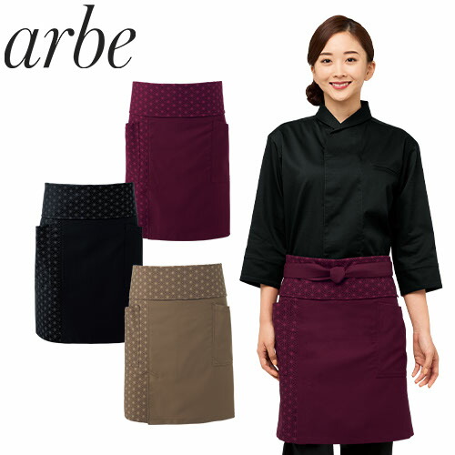 【楽天市場】エプロン 和風 ショート丈 チトセ アルベ arbe 腰下エプロン DN8914 飲食店 制服 ユニフォーム 居酒屋 和食店 酒屋 蕎麦屋 業務用 おしゃれ かわいい かっこいい ...