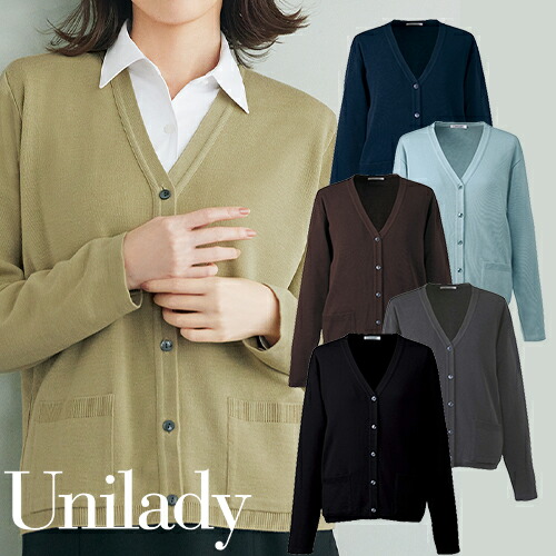 【楽天市場】カーディガン 医療用 看護師 ナース ナースウェア ナース服 YAGI ヤギ カーディガン U1900 医療 制服 ユニフォーム ...