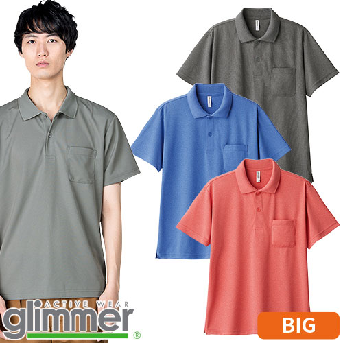 【楽天市場】ポロシャツ 制服 ユニフォーム トムス TOMS 無地 4.4oz ドライポロシャツ（ポケット付）ミックス 3L～5L 00330-AVP 飲食店 メンズ 居酒屋 ラーメン屋 ...