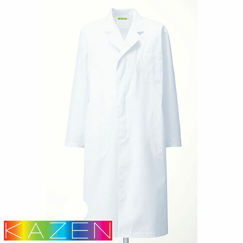 【楽天市場】メンズ 診察衣 ドクターコート S型長袖 110-30 KAZEN カゼン 男性用 白衣 診察衣 実験衣 医師 医者 薬剤師 男性 長袖 実験 医療 実習 人気 ドクターウェアー ...