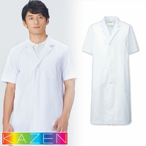 【楽天市場】メンズ 診察衣 ドクターコート S型半袖 112-30 白衣 男性用 KAZEN カゼン 医者 医師 薬剤師 医療用 医療 人気 制服 ユニフォーム 涼しい 夏 実習 実験 制菌 ...