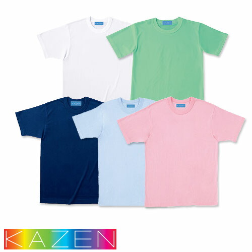 【楽天市場】【メール便対応】ウォーターマジック Tシャツ 233 KAZEN カゼン 半袖 介護服 仕事着 メンズ レディース 男女兼用 介護 制服 ユニフォーム 介護士 ヘルパー 介護施設 ...