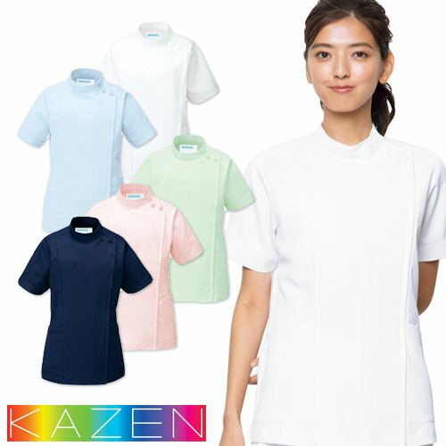 【楽天市場】ジャケット KAZEN カゼン 白衣 横掛 医療 263 レディース 半袖 ケーシー KC 医務衣 ドクター 医師 ナース 病院 制服 可愛い かわいい 人気 上衣 診察衣 ...