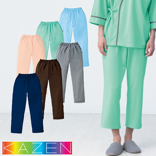 【楽天市場】ニット 検診衣 パンツ 患者衣 KAZEN カゼン 302 病衣 入院着 患者着 ズボン メンズ レディース じんべい 甚平 パジャマ 検査 検診 健康診断 入院 介護 患者 院内 ...